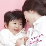 （キッズ）,マユミーヌ,木村真紀,高瀬麻里子,つのだりょうこ,たつやくん,久保田薫,田中千架子販売会社/発売会社：日本コロムビア（株）(日本コロムビア（株）)発売年月日：2011/06/15JAN：4988001468608ママの笑顔を応援...