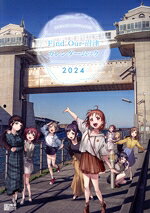 LoveLive！Days編集部(編者)販売会社/発売会社：KADOKAWA発売年月日：2023/11/15JAN：9784049154696