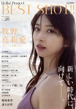 ワニブックス(編者)販売会社/発売会社：ワニブックス発売年月日：2026/03/31JAN：9784847086632