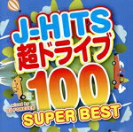 （オムニバス）販売会社/発売会社：インディペンデント・レーベル(インディペンデント・レーベル)発売年月日：2018/08/01JAN：4562441842497