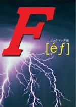 FMW販売会社/発売会社：ビデオメーカー発売年月日：2004/07/23JAN：4562120963338