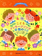 ケイ・エム・ピー販売会社/発売会社：ケイ・エム・ピー発売年月日：2016/12/01JAN：9784773242058