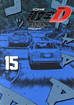しげの秀一(著者)販売会社/発売会社：講談社発売年月日：2021/03/05JAN：9784065225806