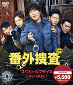 チャ・テヒョン,イ・ソンビン,チョン・サンフン,ユン・ギョンホ,チ・スンヒョン販売会社/発売会社：「番外捜査」パートナーズ(（株）ハピネット・メディアマーケティング)発売年月日：2023/02/03JAN：4907953261914ある日、...