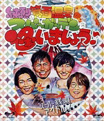 純烈販売会社/発売会社：日本クラウン（株）(徳間ジャパンコミュニケーションズ)発売年月日：2023/11/22JAN：4988007306010純烈の主戦場、スーパー銭湯LIVE！シリーズ第4弾は、新体制純烈、岩永洋昭加入後初作品！熱気あふ...