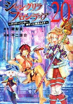 不二涼介(著者),硬梨菜(原作)販売会社/発売会社：講談社発売年月日：2024/11/15JAN：9784065377437