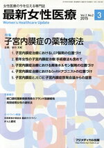 フジメディカル出版販売会社/発売会社：フジメディカル出版発売年月日：2015/06/01JAN：9784862702333