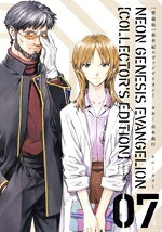 貞本義行(著者),カラー(原作)販売会社/発売会社：KADOKAWA発売年月日：2021/04/26JAN：9784041093740／／付属品〜アクリルスタンド〈シンジ、レイ、アスカ、カヲル〉付