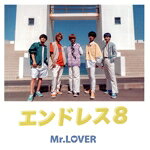 Mr．LOVER販売会社/発売会社：（株）ロックフィールド発売年月日：2022/08/02JAN：4562350604254コレオクロス×JOL原宿による6人組メンズアイドルグループ“Mr．LOVER”の2ndシングルは初の夏曲！皆で盛り上...