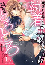 一ノ関りん子(著者),加地アヤメ(原作)販売会社/発売会社：ハーパーコリンズ・ジャパン発売年月日：2026/05/12JAN：9784302117802