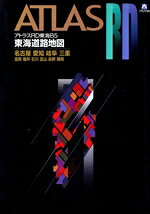 ヤフー販売会社/発売会社：ヤフー発売年月日：2002/03/01JAN：9784901877107