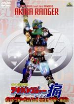 （趣味／教養）,和田正人,澤田汐音,荻野可鈴,内田真礼,愛川こずえ,穂花,堀川りょう販売会社/発売会社：バンダイビジュアル（株）(バンダイビジュアル（株）)発売年月日：2013/11/22JAN：4934569645685らいぶしょー　地球...