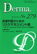 中村元信(編者)販売会社/発売会社：全日本病院出版会発売年月日：2019/02/22JAN：9784865196115