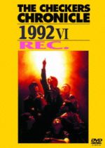 チェッカーズ販売会社/発売会社：（株）ポニーキャニオン(（株）ポニーキャニオン)発売年月日：2014/01/15JAN：4988013541566チェッカーズ結成30周年を記念して、チェッカーズの既発DVDの廉価版をリリース！「Presen...