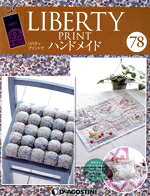デアゴスティーニ・ジャパン販売会社/発売会社：デアゴスティーニ・ジャパン発売年月日：2018/08/16JAN：4910311220980