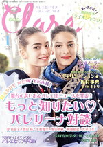新書館販売会社/発売会社：新書館発売年月日：2021/12/10JAN：4910132010128●もっと知りたい　バレリーナ対談／…ほか