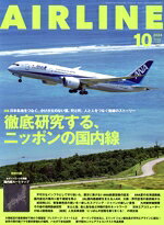 イカロス出版販売会社/発売会社：イカロス出版発売年月日：2024/08/30JAN：4910020431042