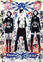 鳥居みゆき,塩谷瞬,デカルコ・マリィ,島田角栄（監督、脚本）販売会社/発売会社：TOブックス(ラッツパック・レコード（株）)発売年月日：2017/12/29JAN：4562166273064