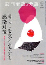 医学書院販売会社/発売会社：医学書院発売年月日：2022/12/27JAN：4910080070137