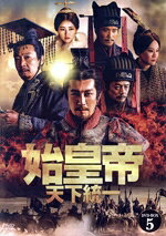 チャン・ルーイー［張魯一］,ドアン・イーホン［段奕宏］,リー・ナイウェン［李乃文］,ヴィヴィアン・ウー［□君梅］,チュウ・チュウ［朱珠］,シン・バイチン［辛柏青］販売会社/発売会社：フォーカスピクチャーズ、ブロードウェイ(（株）ブロードウェ...