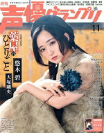 主婦の友社販売会社/発売会社：主婦の友社発売年月日：2023/10/10JAN：4910055871134