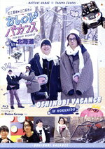 花江夏樹,江口拓也販売会社/発売会社：（株）ムービック(（株）ムービック)発売年月日：2025/04/25JAN：4550621292729