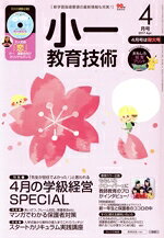 小学館販売会社/発売会社：小学館発売年月日：2017/03/15JAN：4910030030471