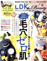 晋遊舎販売会社/発売会社：晋遊舎発売年月日：2022/12/21JAN：4910121210232