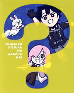 TYPE−MOON,槌田,島崎信長,高橋李依,坂本真綾,毛蟹,Iruma　Rioka,Pan販売会社/発売会社：（株）アニプレックス(（株）ソニー・ミュージックソリューションズ)発売年月日：2024/03/20JAN：45345301491...