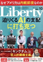 幸福の科学出版販売会社/発売会社：幸福の科学出版発売年月日：2024/08/30JAN：4910141591045