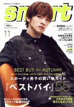 宝島社販売会社/発売会社：宝島社発売年月日：2024/09/25JAN：4910155211144
