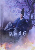 山崎賢人,染谷将太,奈緒,安藤政信,村上虹郎,佐藤嗣麻子,夢枕獏,佐藤直紀販売会社/発売会社：ワーナー・ブラザース・ホームエンターテイメント(NBC　ユニバーサル・エンターテイメントジャパン)発売年月日：2024/09/04JAN：4548...
