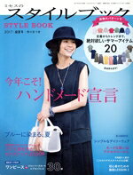 文化出版局(編者)販売会社/発売会社：文化出版局発売年月日：2017/06/12JAN：4910084750776／／付属品〜実物大パターン付