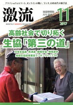 国際商業出版販売会社/発売会社：国際商業出版発売年月日：2017/10/02JAN：4910033891178