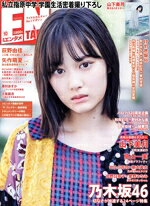 徳間書店販売会社/発売会社：徳間書店発売年月日：2018/08/30JAN：4910020531087