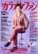 ミューズ販売会社/発売会社：ミューズ発売年月日：2020/10/21JAN：4910136351203／／付属品〜CD付