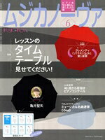 音楽之友社販売会社/発売会社：音楽之友社発売年月日：2023/05/19JAN：4910085190632