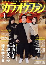 ミューズ（大阪）販売会社/発売会社：ミューズ（大阪）発売年月日：2023/11/21JAN：4910136350145