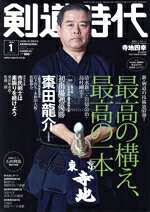 体育とスポーツ出版社販売会社/発売会社：体育とスポーツ出版社発売年月日：2023/11/25JAN：4910036710148