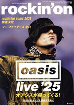 ロッキング・オン販売会社/発売会社：ロッキング・オン発売年月日：2025/10/07JAN：4910097511159