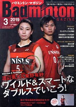 ベースボールマガジン販売会社/発売会社：ベースボールマガジン発売年月日：2019/02/22JAN：4910175310391【特集】●ダブルス　ランクアップ大作戦！Interview　＆　Technique　渡辺勇大＆東野有紗　ワイルド＆...
