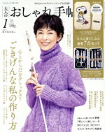 宝島社販売会社/発売会社：宝島社発売年月日：2022/12/07JAN：4910022490139