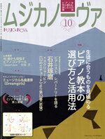 音楽之友社販売会社/発売会社：音楽之友社発売年月日：2023/09/20JAN：4910085191035