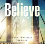 林ゆうき販売会社/発売会社：（株）バップ(（株）バップ)発売年月日：2024/06/19JAN：4988021864978脚本：井上由美子、監督：常廣丈太。『BG〜身辺警護人〜』チームが再集結して贈るテレビ朝日開局65周年記念作品！主演・木...
