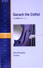 宮沢賢治(著者)販売会社/発売会社：アイビーシーパブリッシング/日本洋書販売発売年月日：2005/08/10JAN：9784896840278