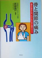 武部恭一(著者)販売会社/発売会社：牧歌舎/星雲社発売年月日：2005/08/01JAN：9784434065651