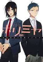 萩原ダイスケ(著者),HERO販売会社/発売会社：スクウェア・エニックス発売年月日：2015/11/27JAN：9784757548145