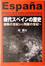 碇順治(著者)販売会社/発売会社：彩流社発売年月日：2005/05/25JAN：9784882029953