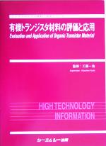 工藤一浩販売会社/発売会社：シーエムシー出版発売年月日：2005/07/04JAN：9784882315100