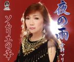倉持マリ販売会社/発売会社：オリエントレコード(（株）アート・ユニオン)発売年月日：2015/11/25JAN：4988040212507